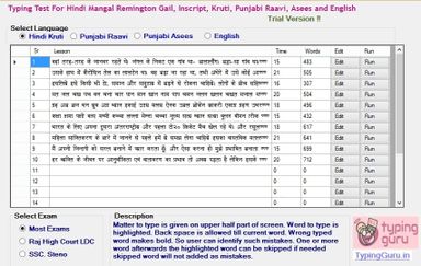 Hindi Typing Tutor & Test Software for Krutidev Font | Learn Hindi Typing